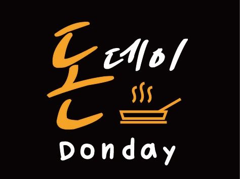 Donday • Menú, Precios y Dirección